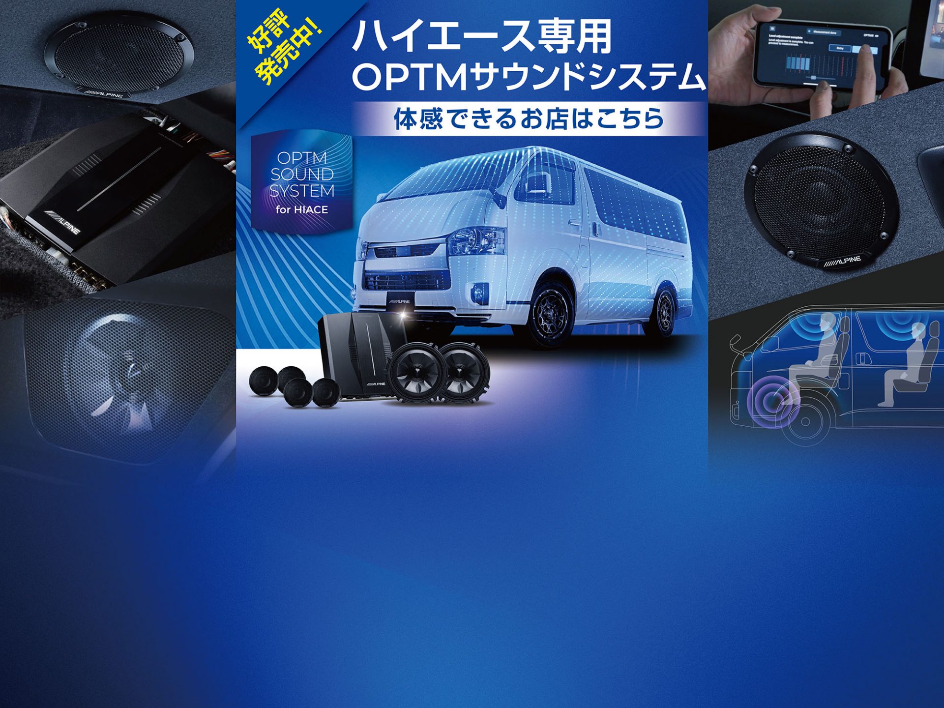 アルパインスタイル ALPINESTYLE